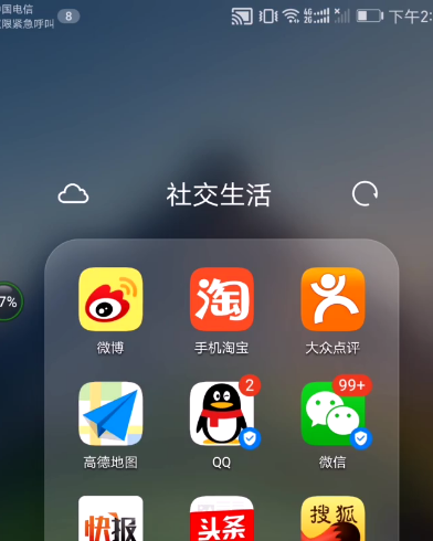 万能钥匙破解的wifi密码你是看不到的,但用这个方法就能查看密码