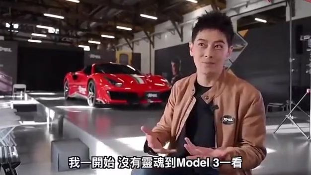 曾经拍的视频 今天这事情 感觉脸好疼 #林志颖驾驶特斯拉出车祸