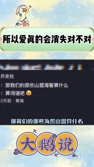 你喜欢的是你喜欢Ta的感觉吗