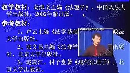 多媒体信息处理与通信技术B视频教程 10讲 电子科大 入门