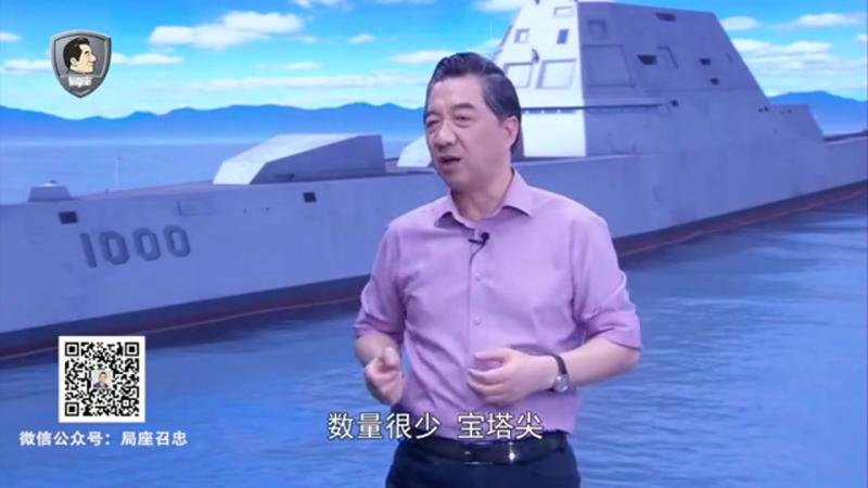 张召忠说:美国发展装备心比天高,炮弹太贵根本打不起