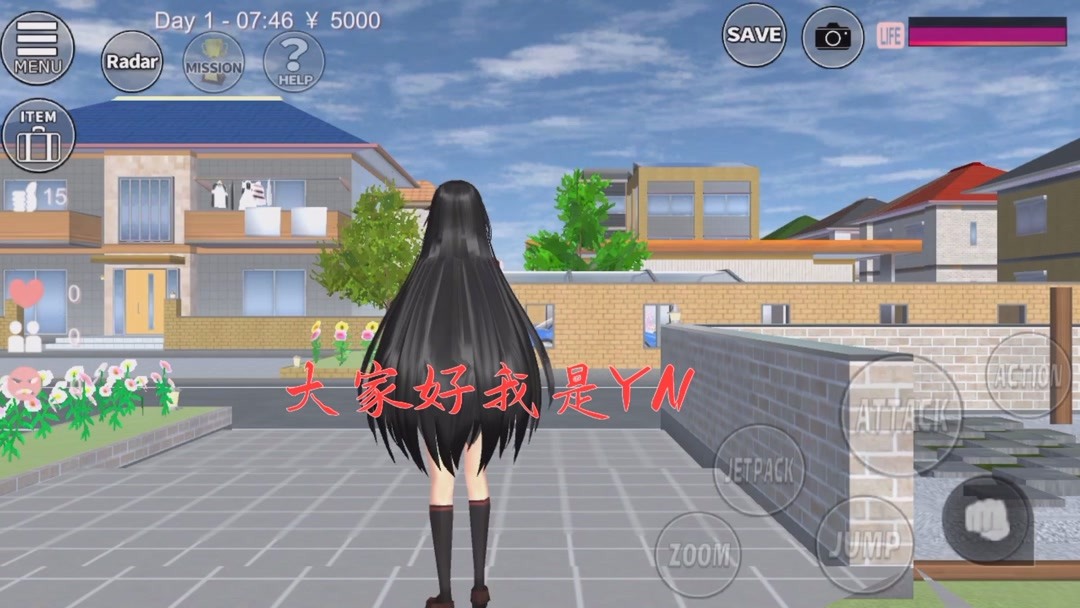 樱花校园模拟器1