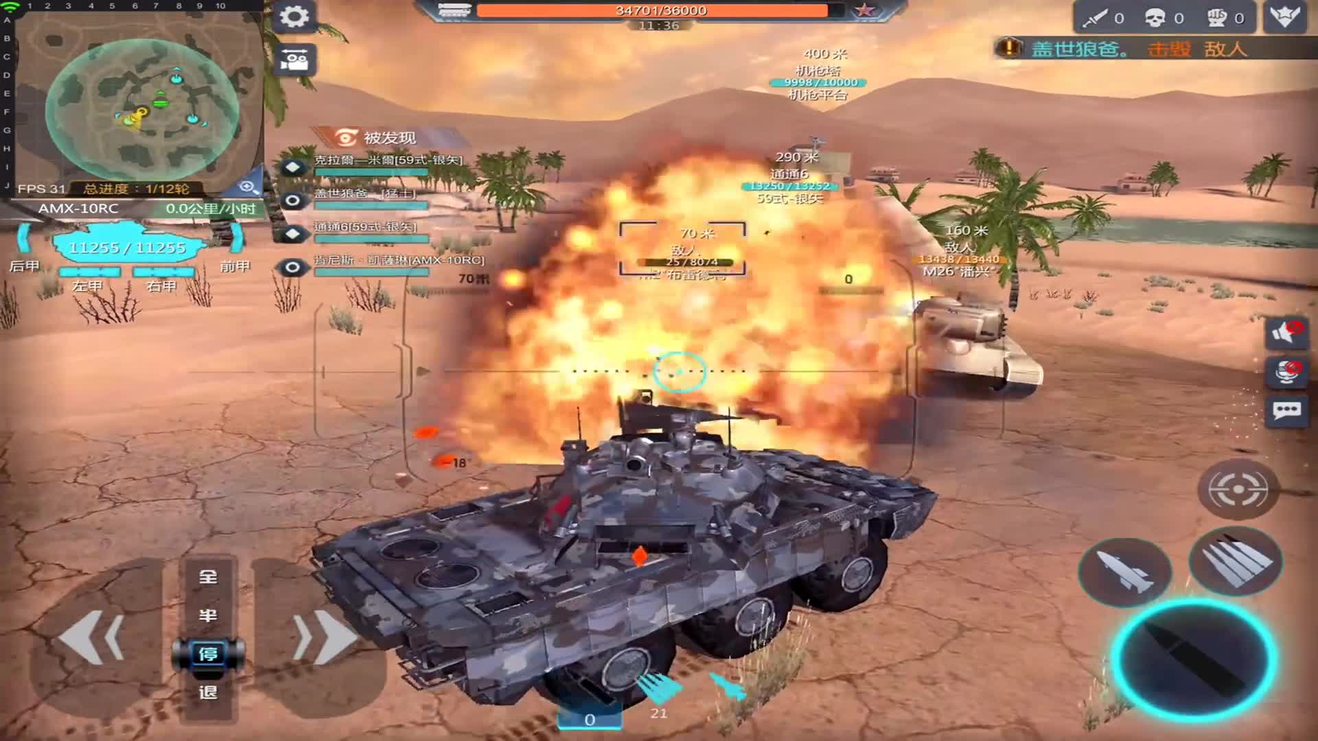 【永哥玩游戏】巅峰装甲坦克世界 坚守阵地堡垒战