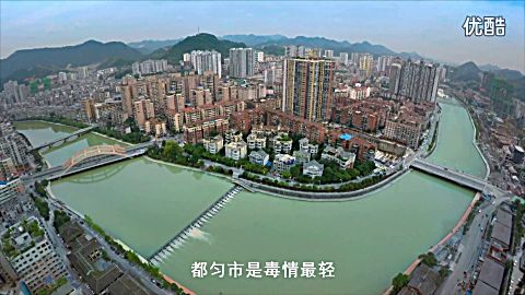 贵州省都匀市禁毒工作宣传