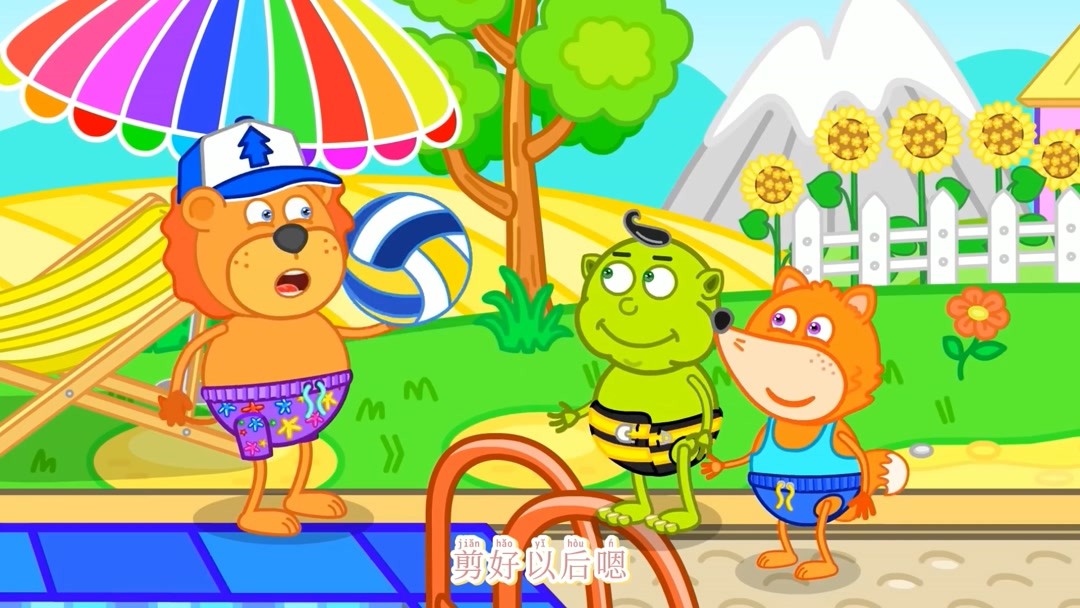 小狮子海地寻宝找到海盗遗留的宝藏,小朋友猜猜里面都有什么吧!