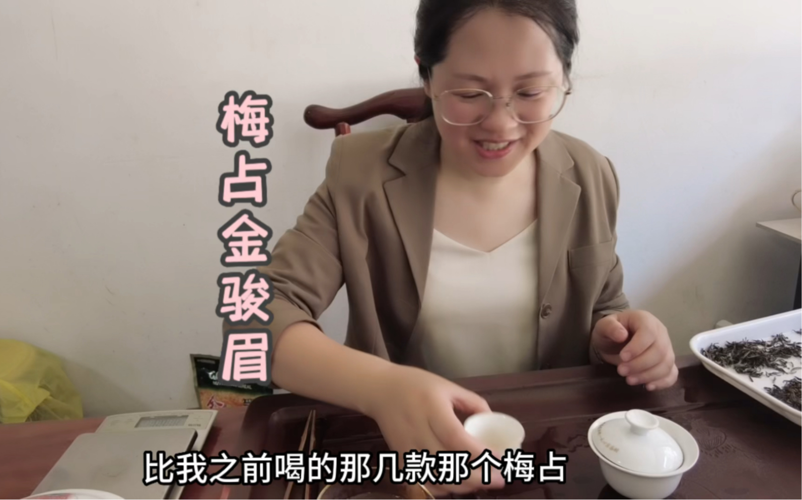 ...武夷山头春头采金骏眉,花香浓郁,颗颗大肥芽,还得是源头产地的漂亮。