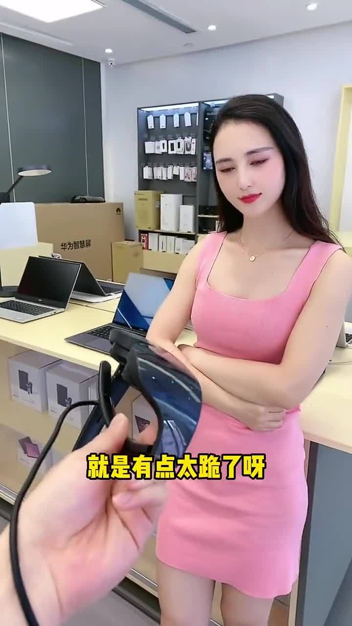 vr眼镜数码科技3d游戏真的跳海啦华为