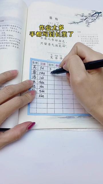 写字写多了手酸手起茧,手指缠上护指绷带防磨防滑,...