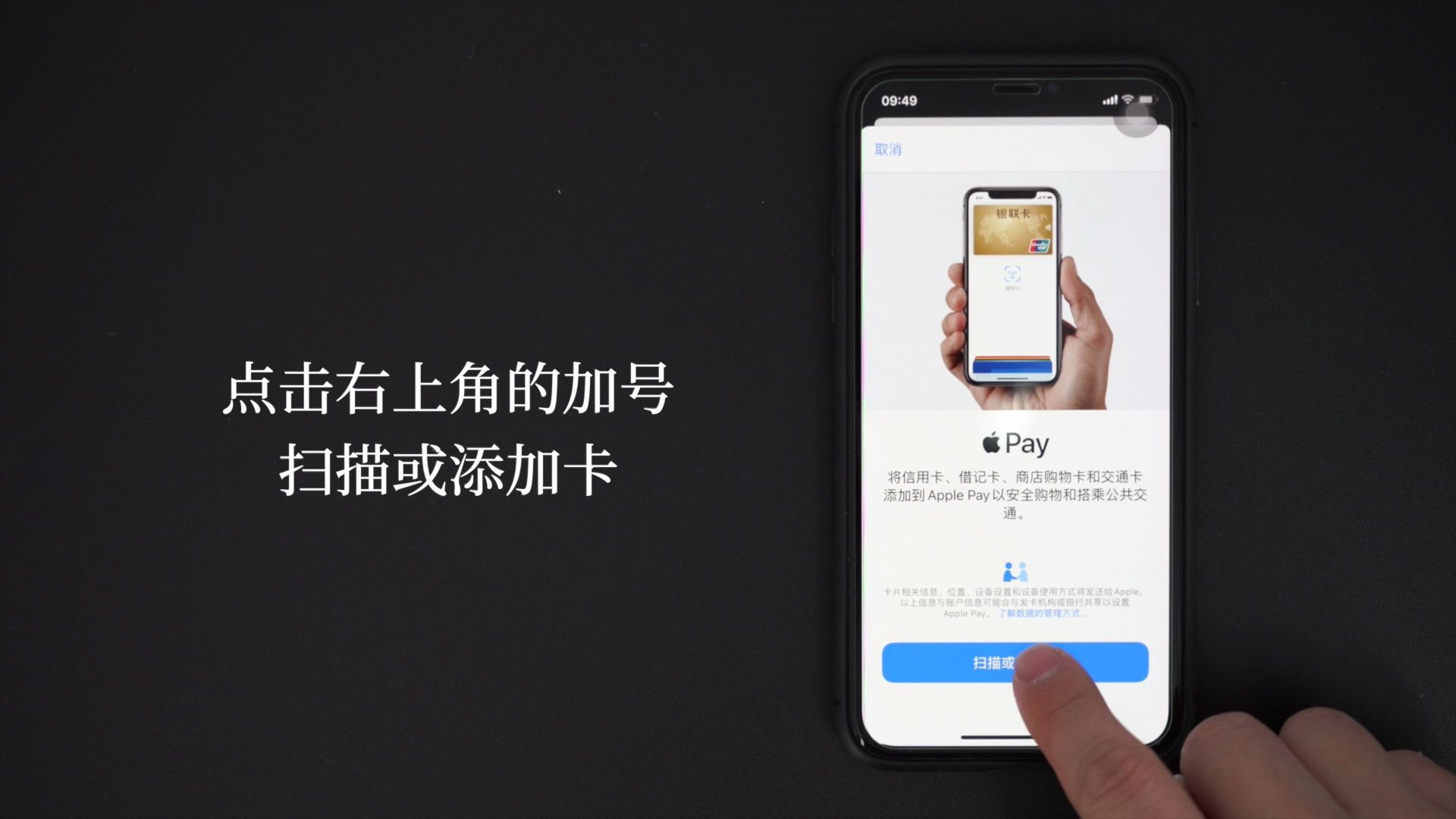 苹果更新交通卡,一部iPhone刷遍全国!