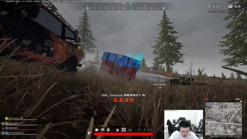 韦神正准备捡空投,却被小海开车撞死!小海:阿伟,你听我解释!