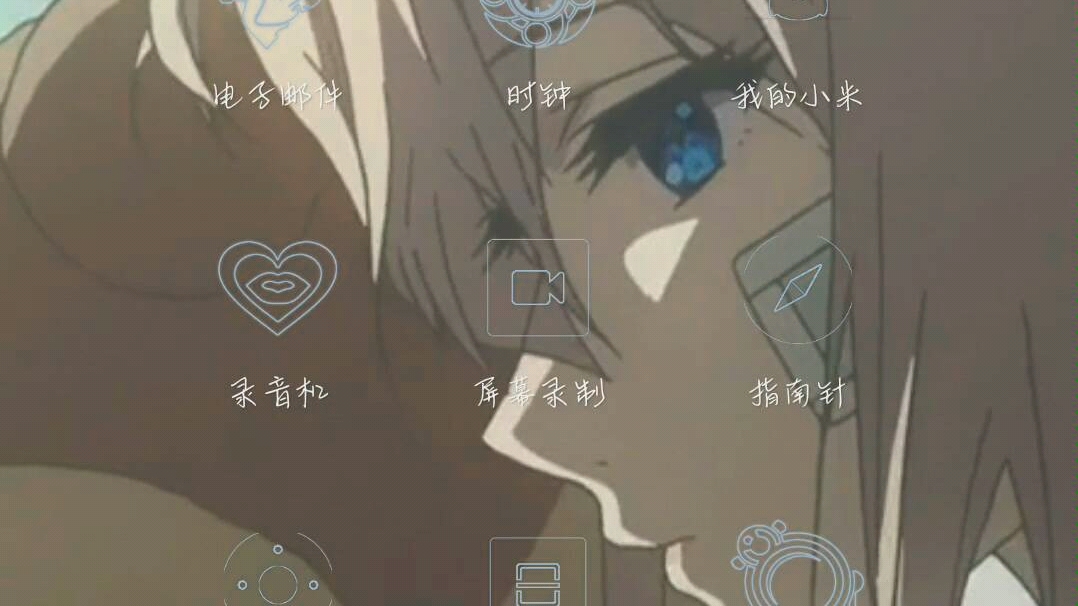 关于阿拿桌宠如何设置