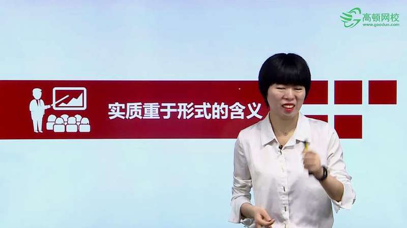 注册会计师-注会-cpa《会计》实质重于形式的含义