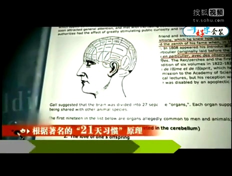 硬笔书法字帖楷书