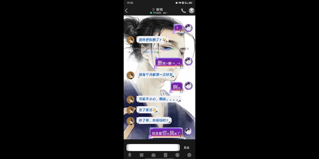 不是现在up主不想给你们玩号了,而是你们真心恶心呐,号里剩2400小...