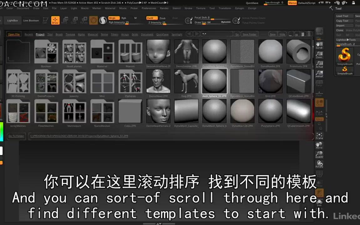 zbrush2018教程(机翻)