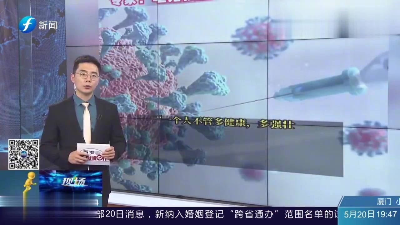 "人最多感染8次新冠,第9次人就没了?"专家:毫无依据