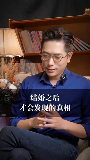 有什么是结婚之后才发现的真相女人