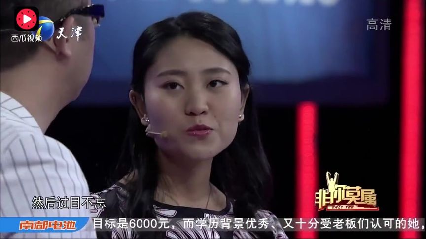 这个女孩面试开价月薪六千,最后用人单位主动加到两万