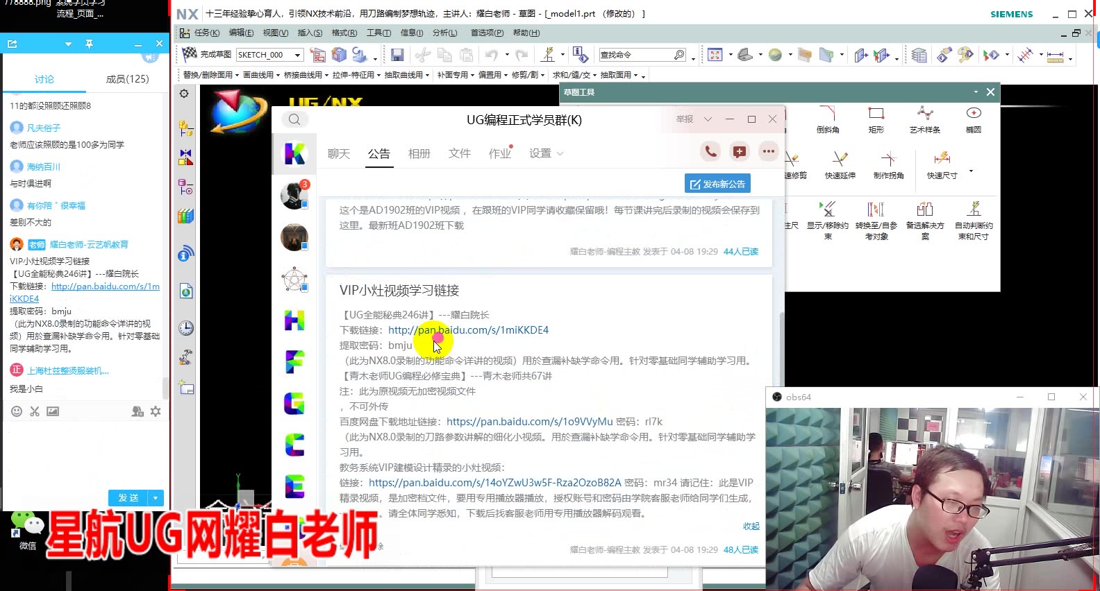 UG建模补面,你一定不知道的小技巧