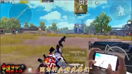 和平精英:近战腰射打不过?你只需要调一下灵敏度