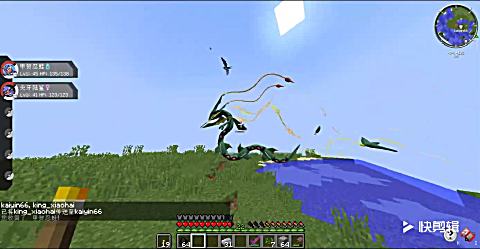 我的世界神奇宝贝1.12.2版小智版甲贺忍蛙第3期