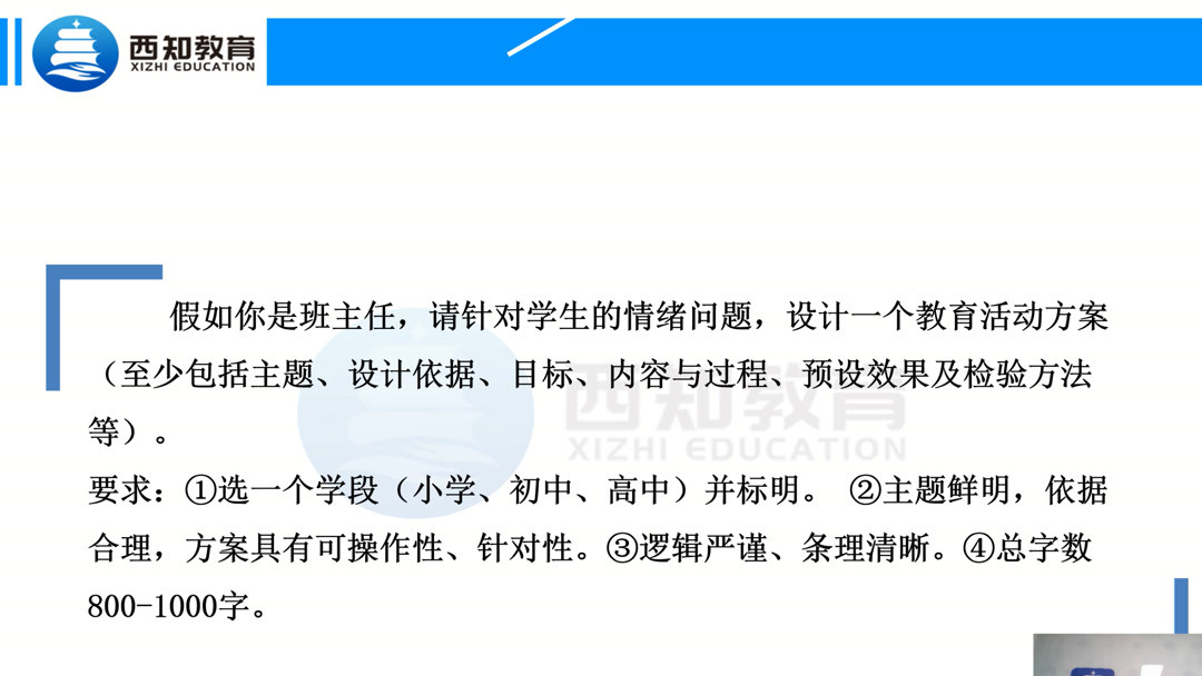 甘肃事业单位D类-《综合应用能力》-8