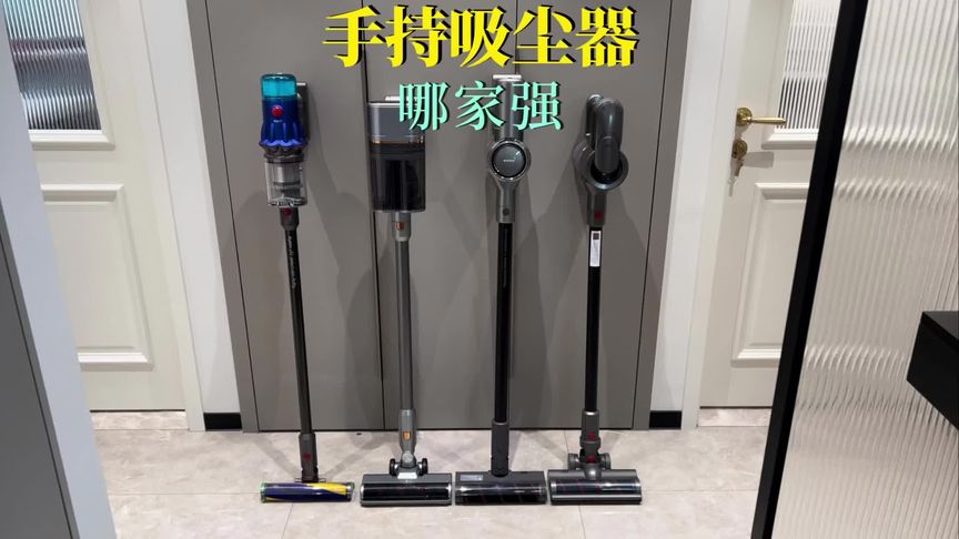 都说戴森手持吸尘器好。那么问题来了,有没有性价比高