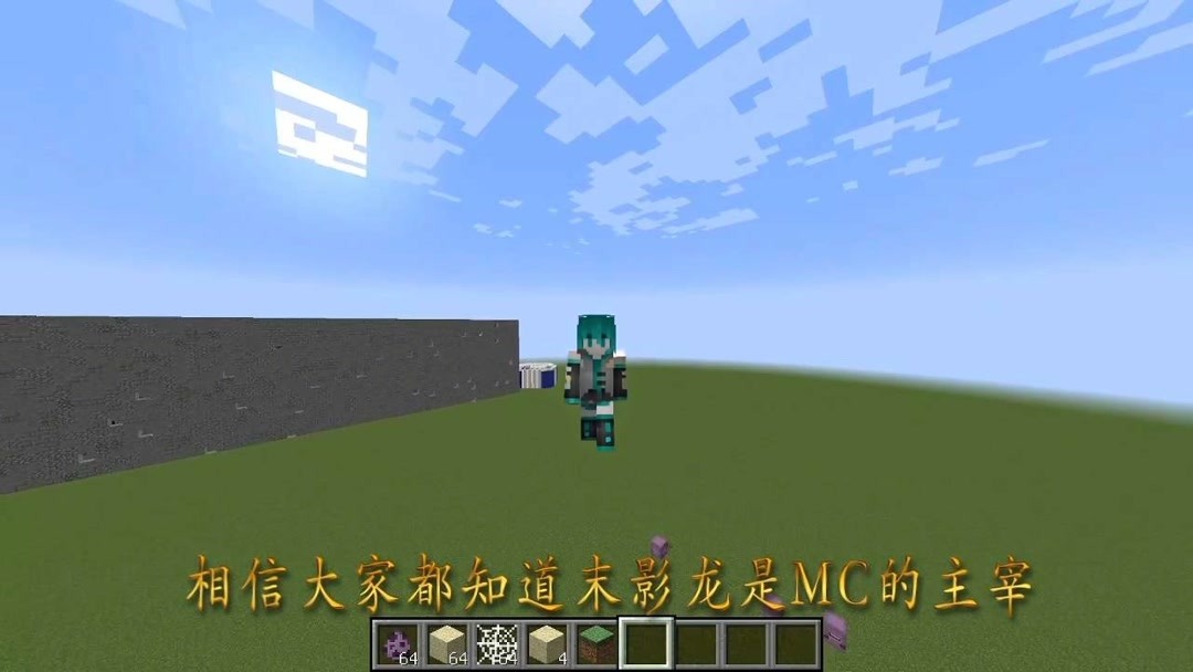 我的世界:命令方块与末影龙的召唤方式!