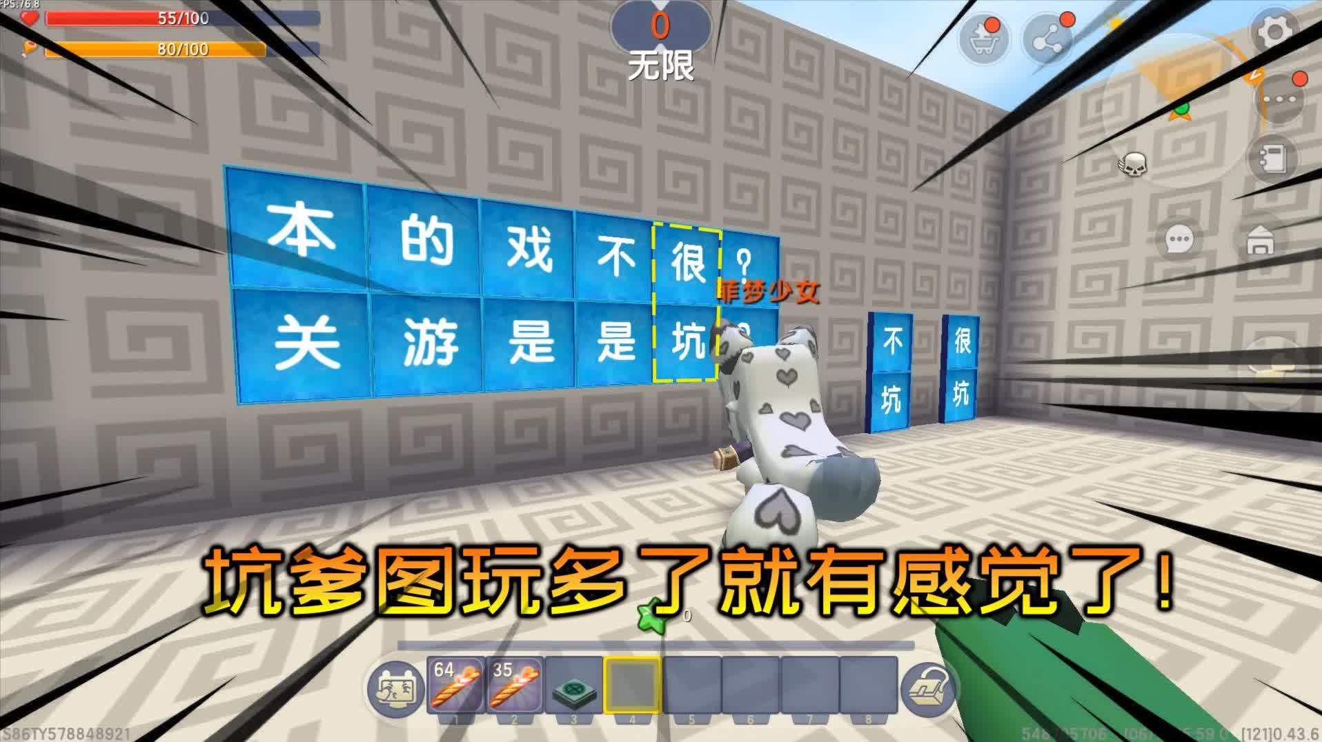 迷你世界:本来能顺利通关,被我错放开关而结束