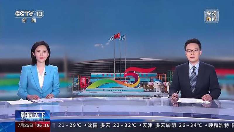 第五届数字中国建设峰会闭幕 率先体验最新数字科技成果