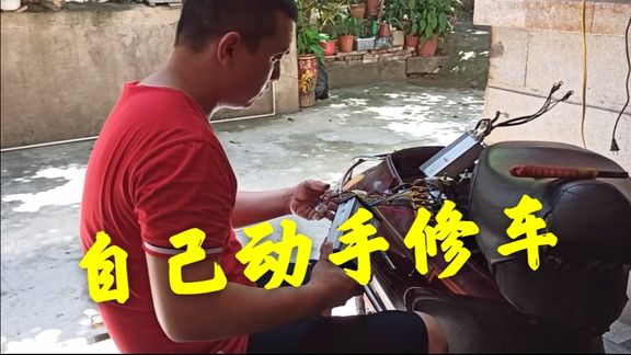 为了省钱200元自己修,给破旧电动车跟换控制器,完美修复成功