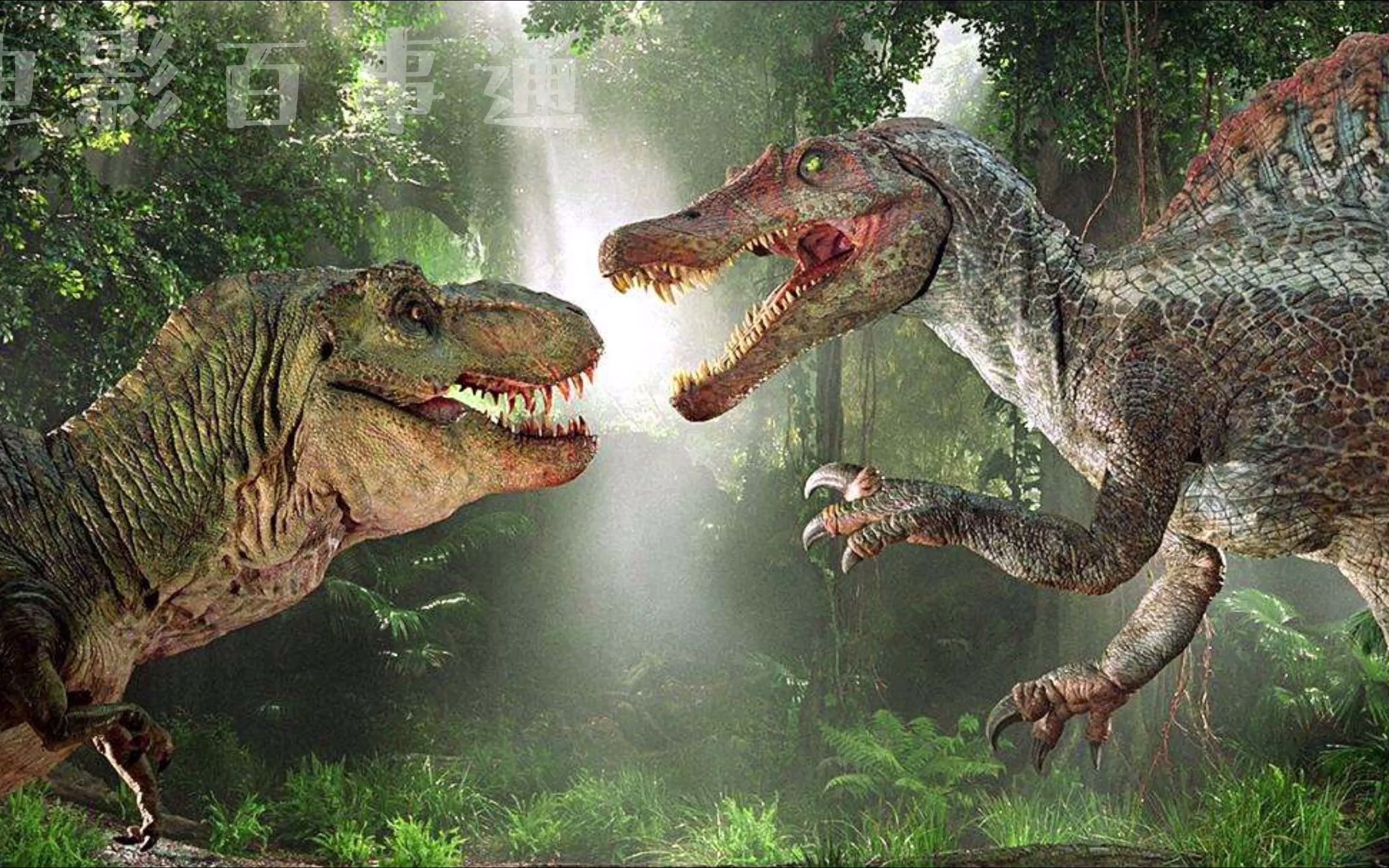 《侏罗纪世界3》终极预告片第一部精彩片段