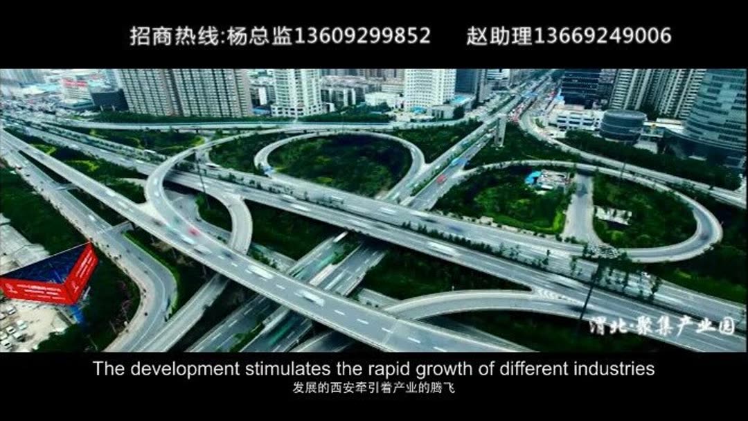 魅力西安(英文版)