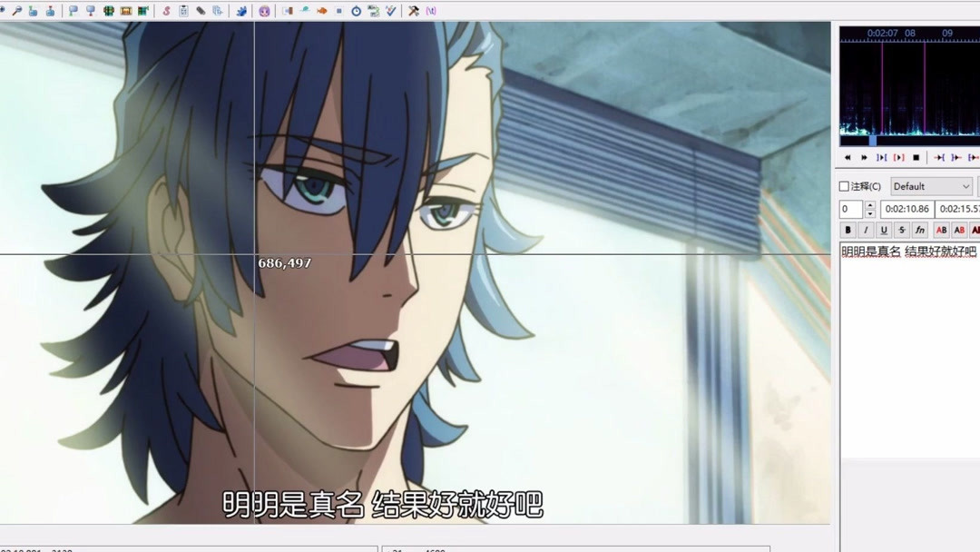 【教程】Aegisub特效字幕,十进制小数转二进制