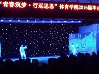 2016年6月22日--2016届毕业晚会武术表演