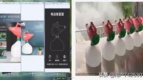 设计作品电动喷雾器