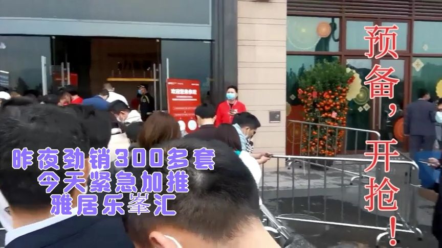 降价换量,其他开发商跟不跟?