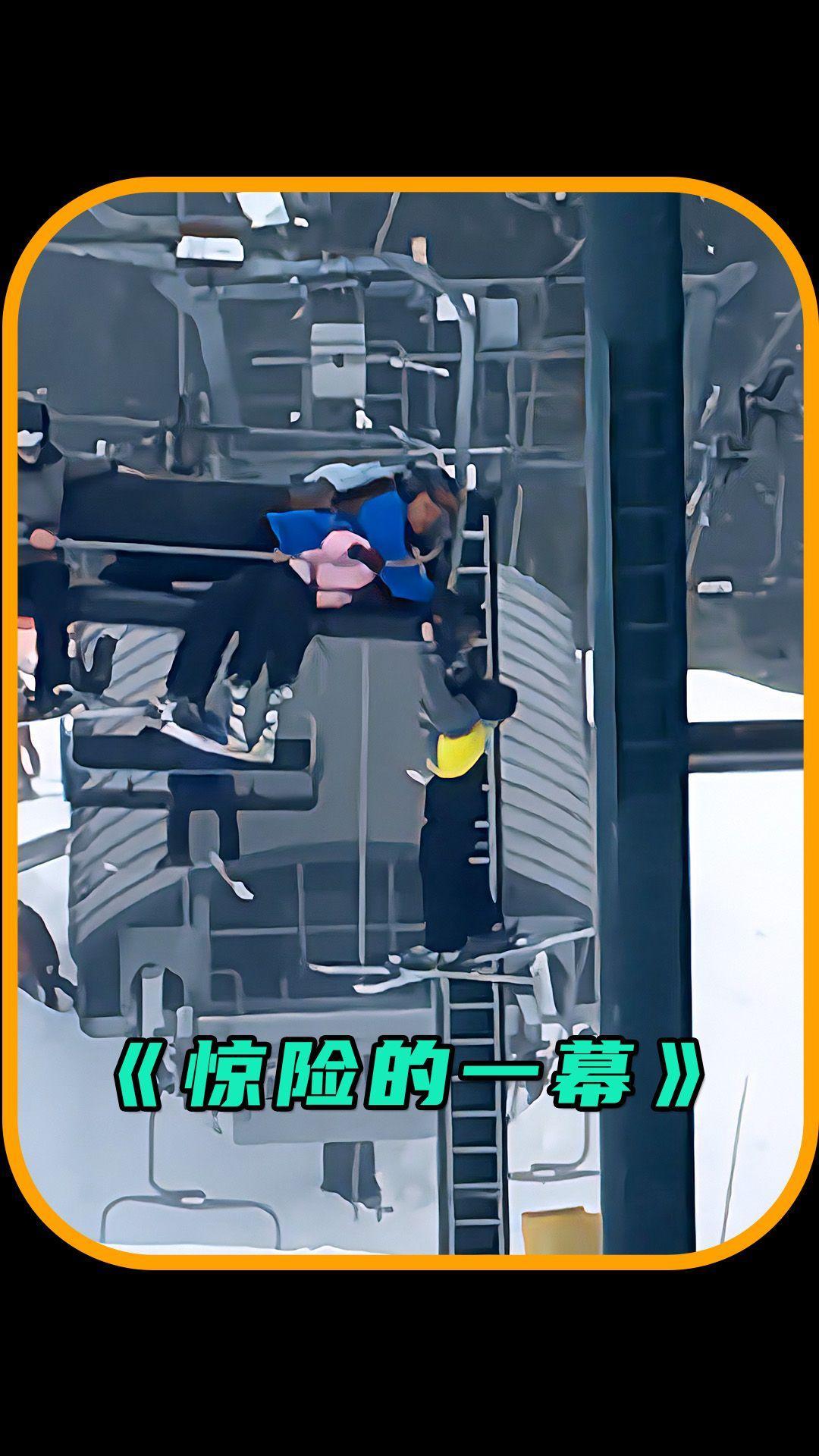 男子挂在缆车上快要掉落,幸好其他游客挺身而出救下他#暖心的一幕#...