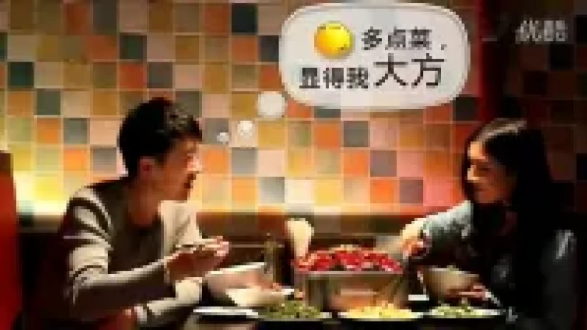 CCTV央视公益广告:文明餐桌从我做起