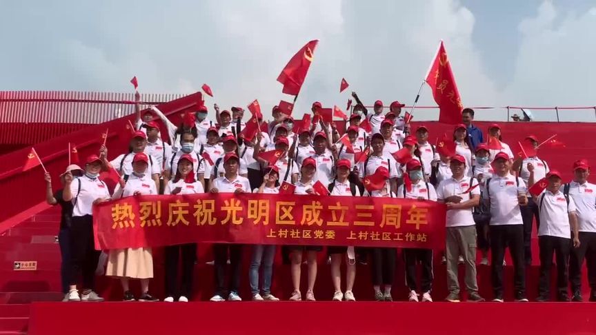 #今日热点 全运会开幕式