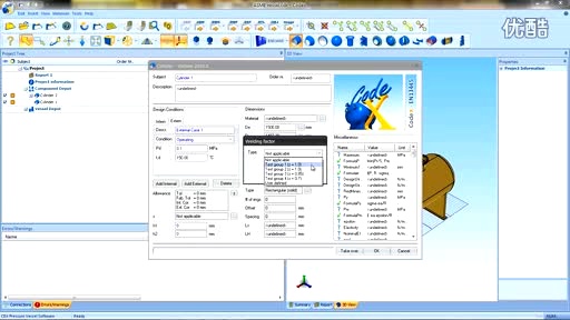 CEA Sysytems 压力容器设计软件 CodeX