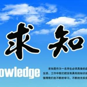 漫谈杂谈主谈财经 