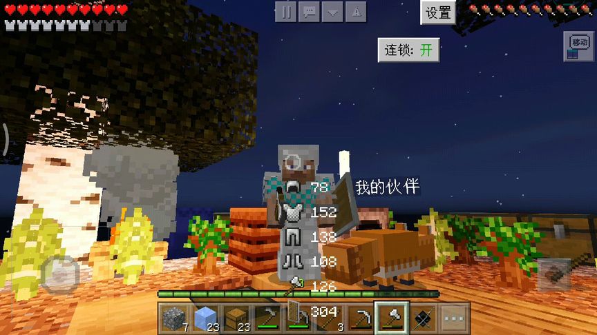 我的世界单方块空岛模组生存续7