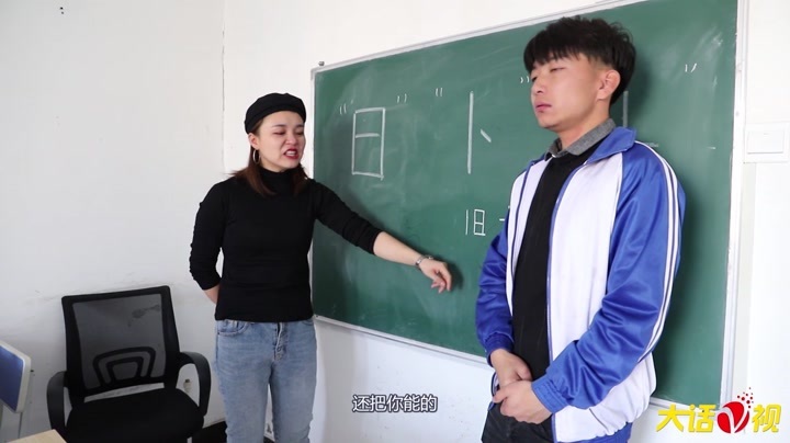 “日、卜、木”能组成什么字?学霸怎么都想不出来,有这么难吗?
