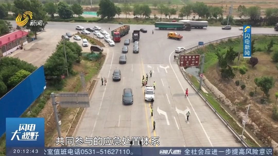 道路上的应急事故演练 提升交通安全保障能力