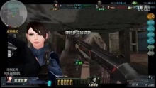 -生死狙击,这BUG,呵呵我也是醉了
