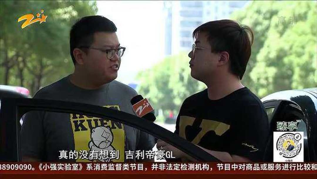 小强实验室 特别关注:儿童乘车安全警示(下)