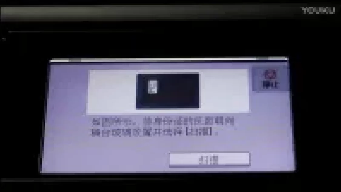 佳能TS8080日常复印以及身份证复印