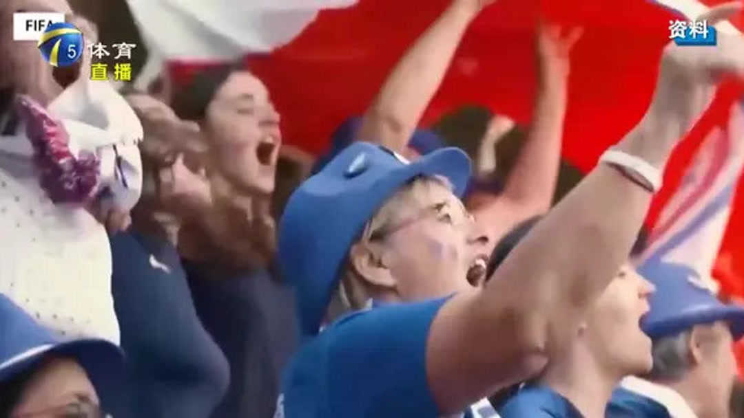 2023年女足世界杯申办结果今天揭晓!