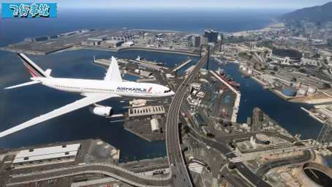 飞行模拟游戏:空客A330飞机紧急迫降土跑道!